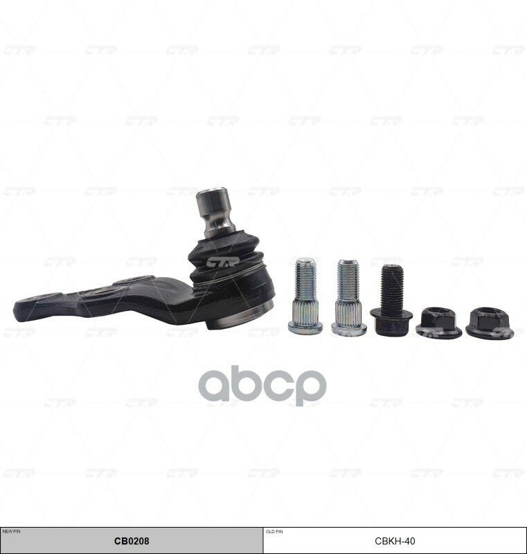 Опора шаровая CTR арт. CBKH40