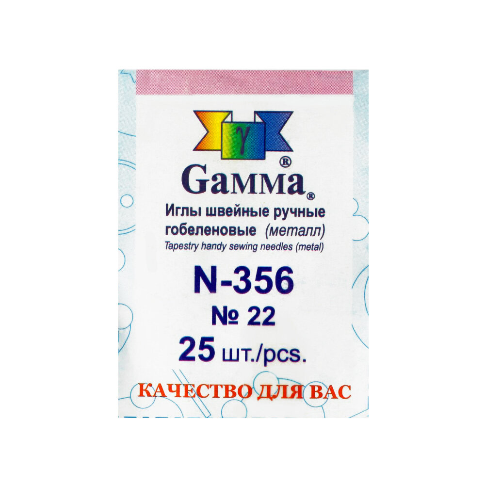 Gamma гобеленовые №22 N-356 в конверте 25 шт. острие закругл.