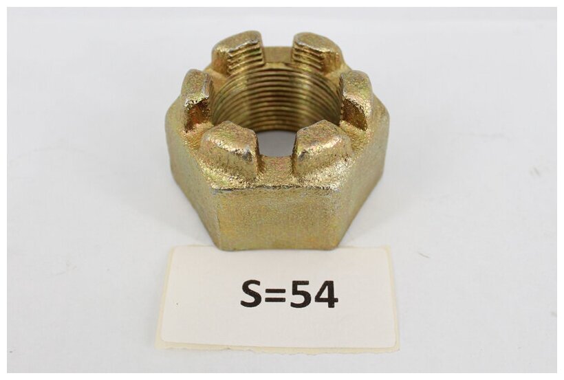 Гайка МАЗ М36х2-5H6H шкворня полуприцепа АО МАЗ