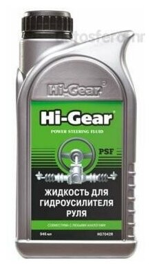 HI-GEAR HG7042R жидкость для гидроусилителя руля !946ml (страна происх. )\