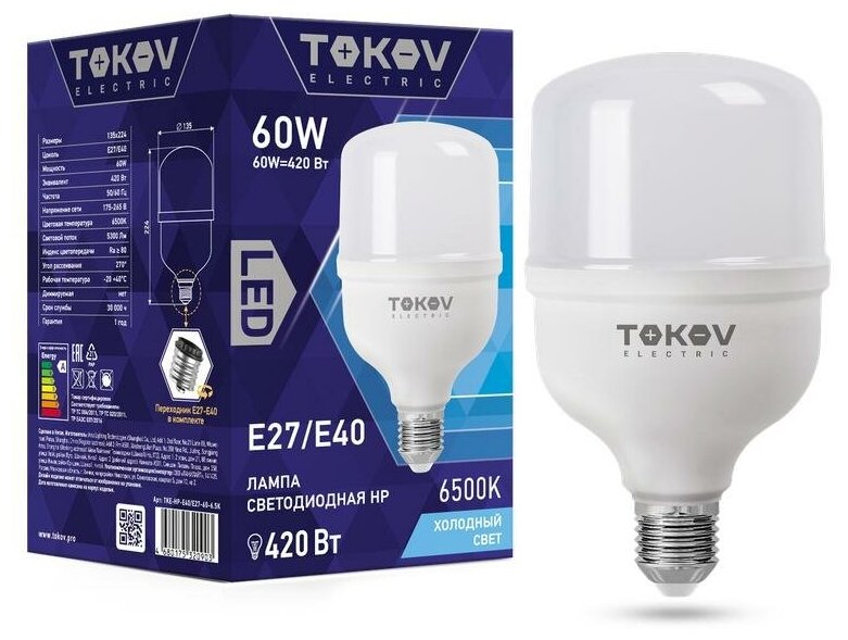 Лампа светодиодная 60Вт HP 6500К Е40/Е27 176-264В TOKOV ELECTRIC TKE-HP-E40/E27-60-6.5K