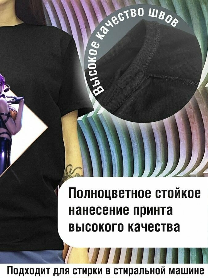 Футболка