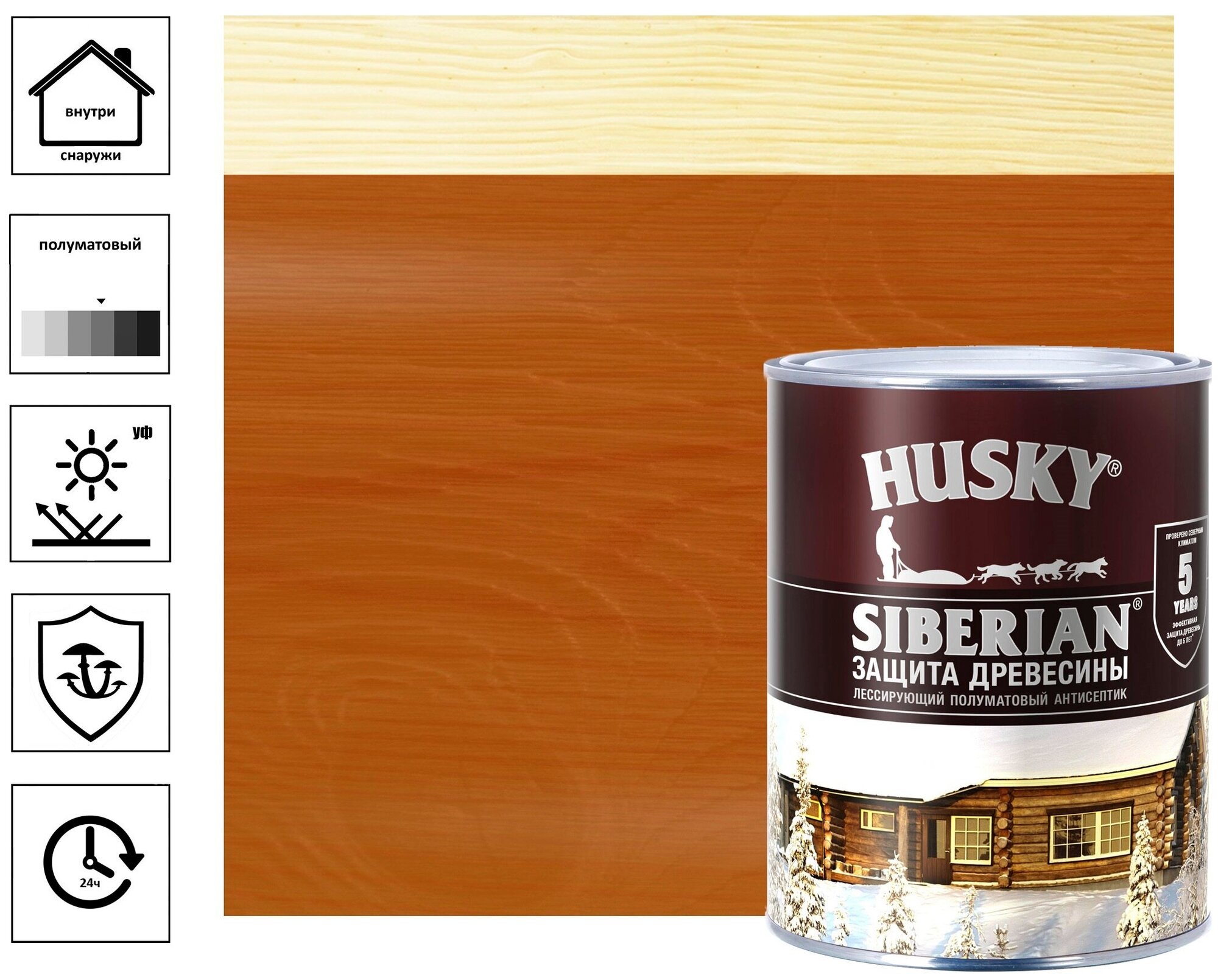 HUSKY SIBERIAN Пропитка для дерева полуматовая тиковое дерево* (0,9л)