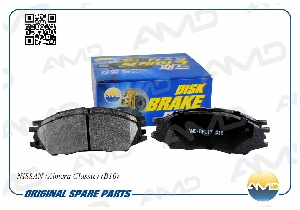 Колодки тормозные дисковые перед AMD AMD. BF117