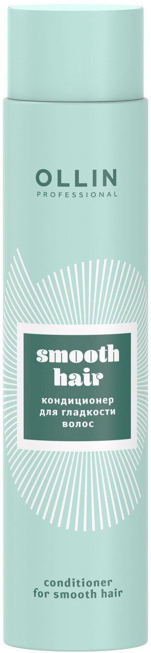 Кондиционер OLLIN PROFESSIONAL для гладкости волос Conditioner for smooth hair 300 мл