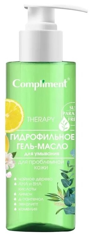 Масло для лица Compliment Гель-масло для умывания для проблемной кожи Гидрофильное