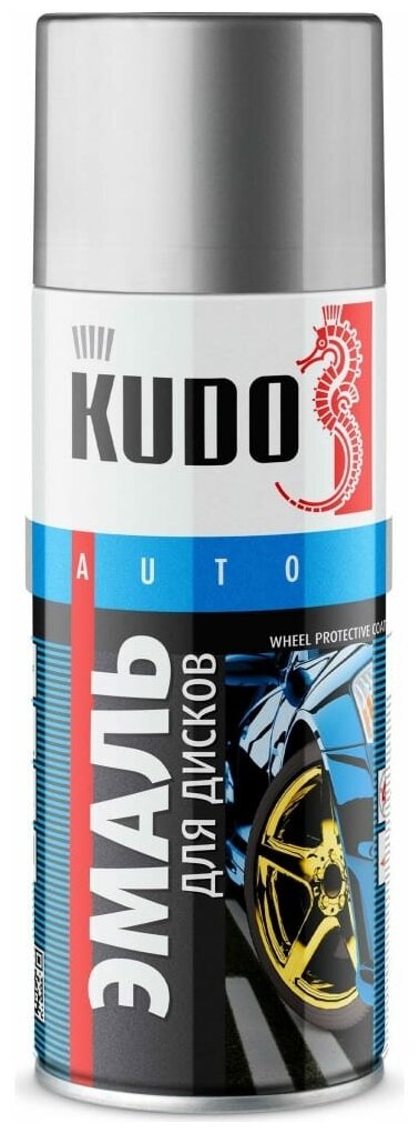 Эмаль для дисков алюминий KUDO KU-5201 для защиты и декоративного покрытия поверхностей