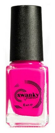 Swanky Stamping, Лак для стемпинга №S22