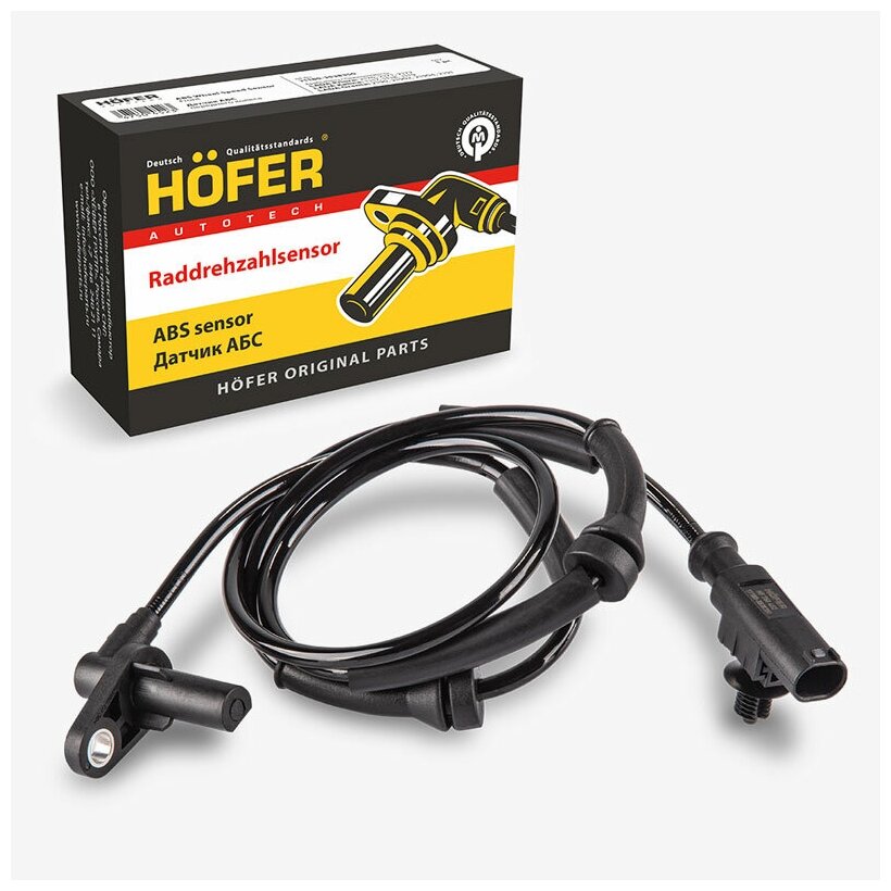 Датчик ABS передних колес Калина, Приора, Гранта HF 750 452 HOFER