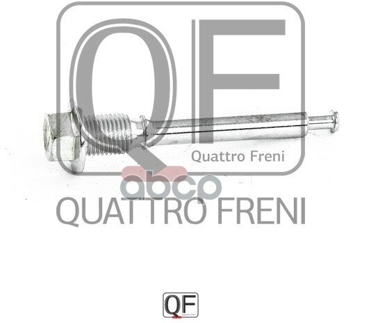 Направляющая суппорта тормозного rr QUATTRO FRENI арт. qf00z00066