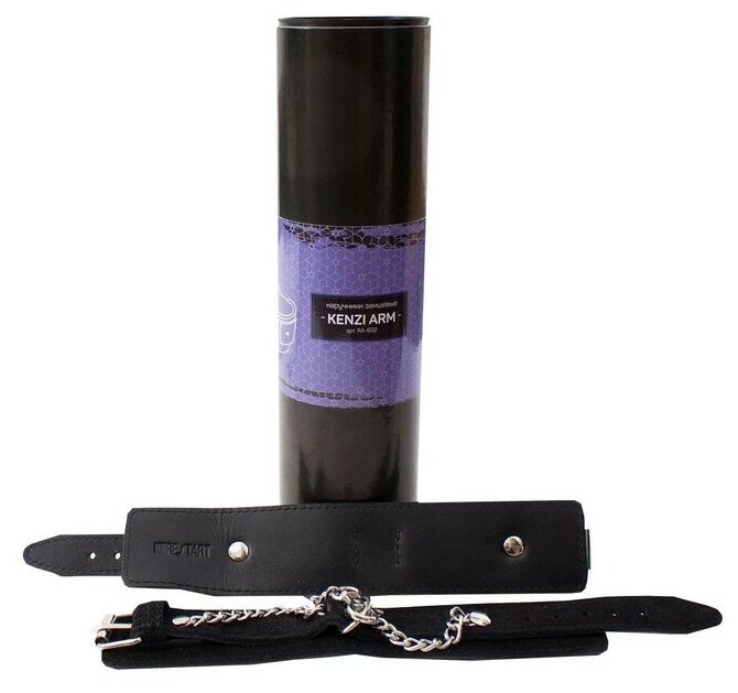Kenzi Arm Наручники замшевые