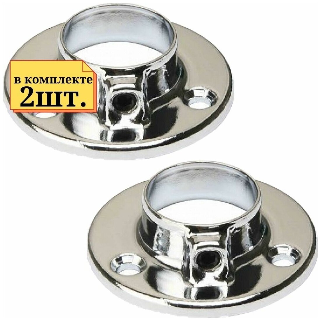 2шт Фланец для крепление трубы диаметра 25мм