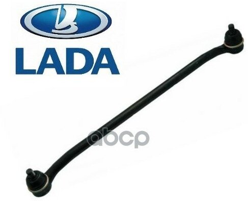 Тяга рулевая LADA арт. 21230341401000