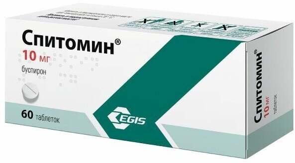 Спитомин таблетки 10мг 60шт