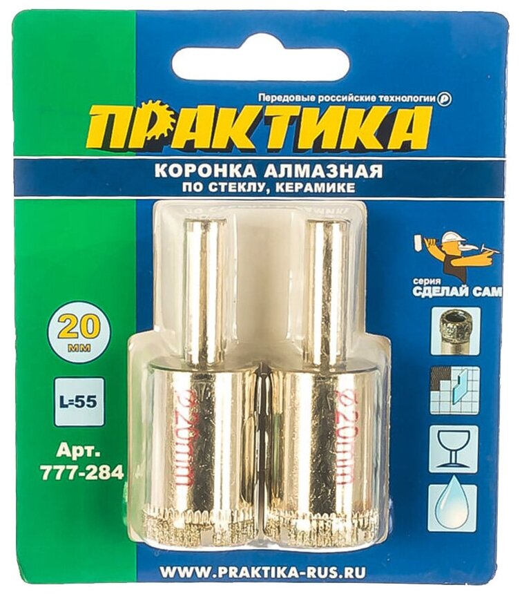 Сверло алмазное ПРАКТИКА по стеклу, керамике 20мм 2шт блис