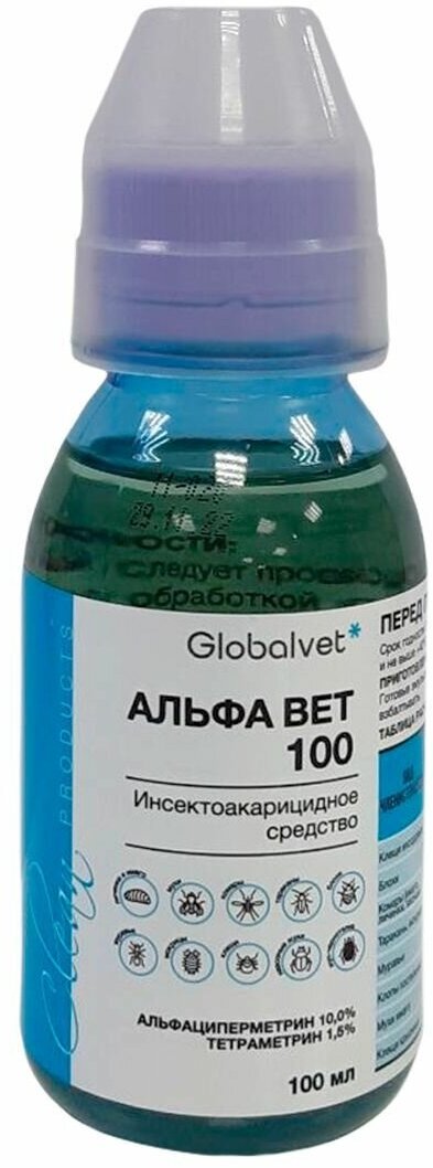 Инсектоакарицид Альфа ВЕТ 11,5 для уничтожения мух, тараканов, муравьев, мокриц, комаров, клещей и других насекомых, 100 мл