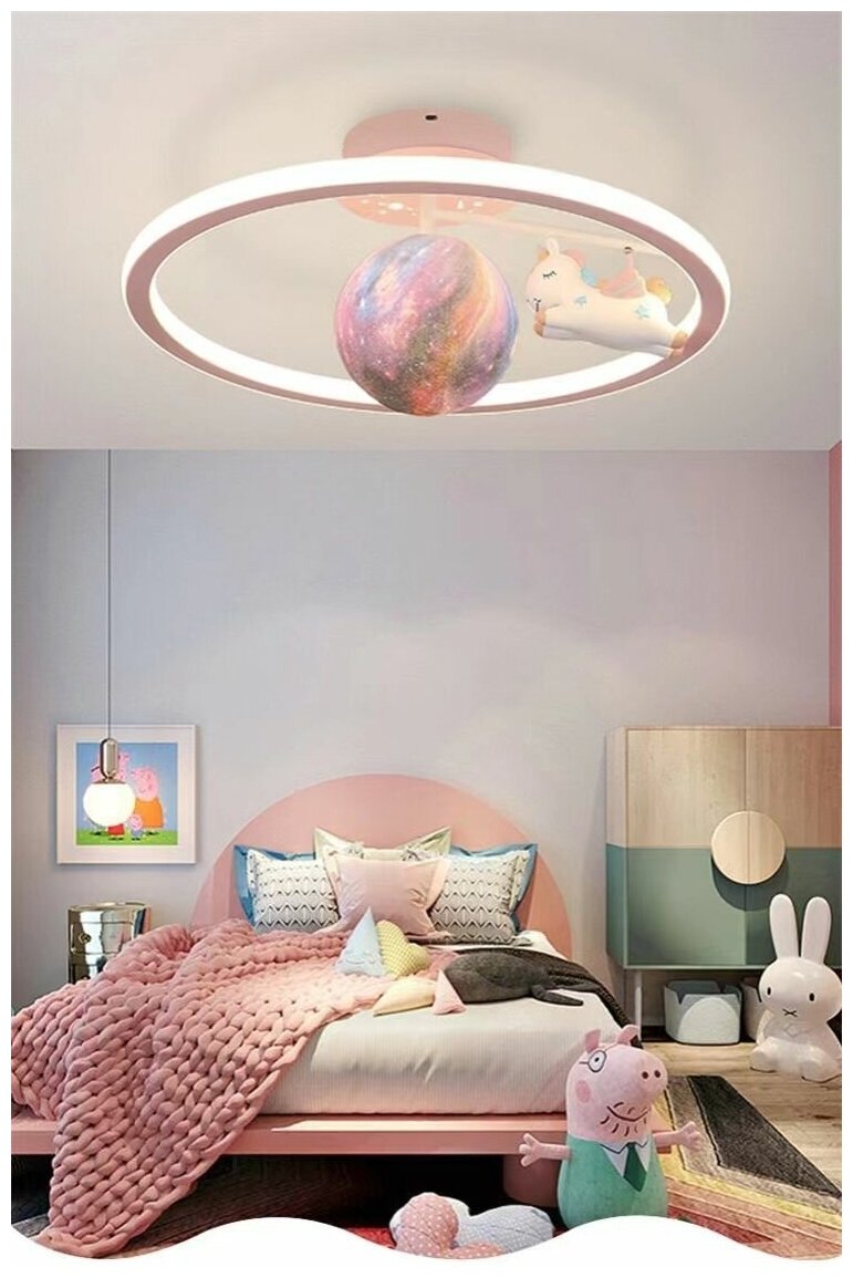 Светильник потолочный для детской комнаты, Светодиодная люстра Единорожка в спальню для девочки Розовый