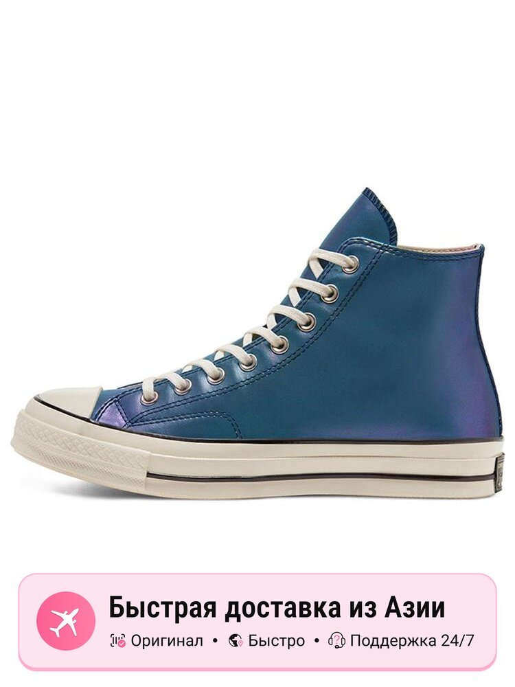 Кроссовки Converse Chuck 1970s High Top