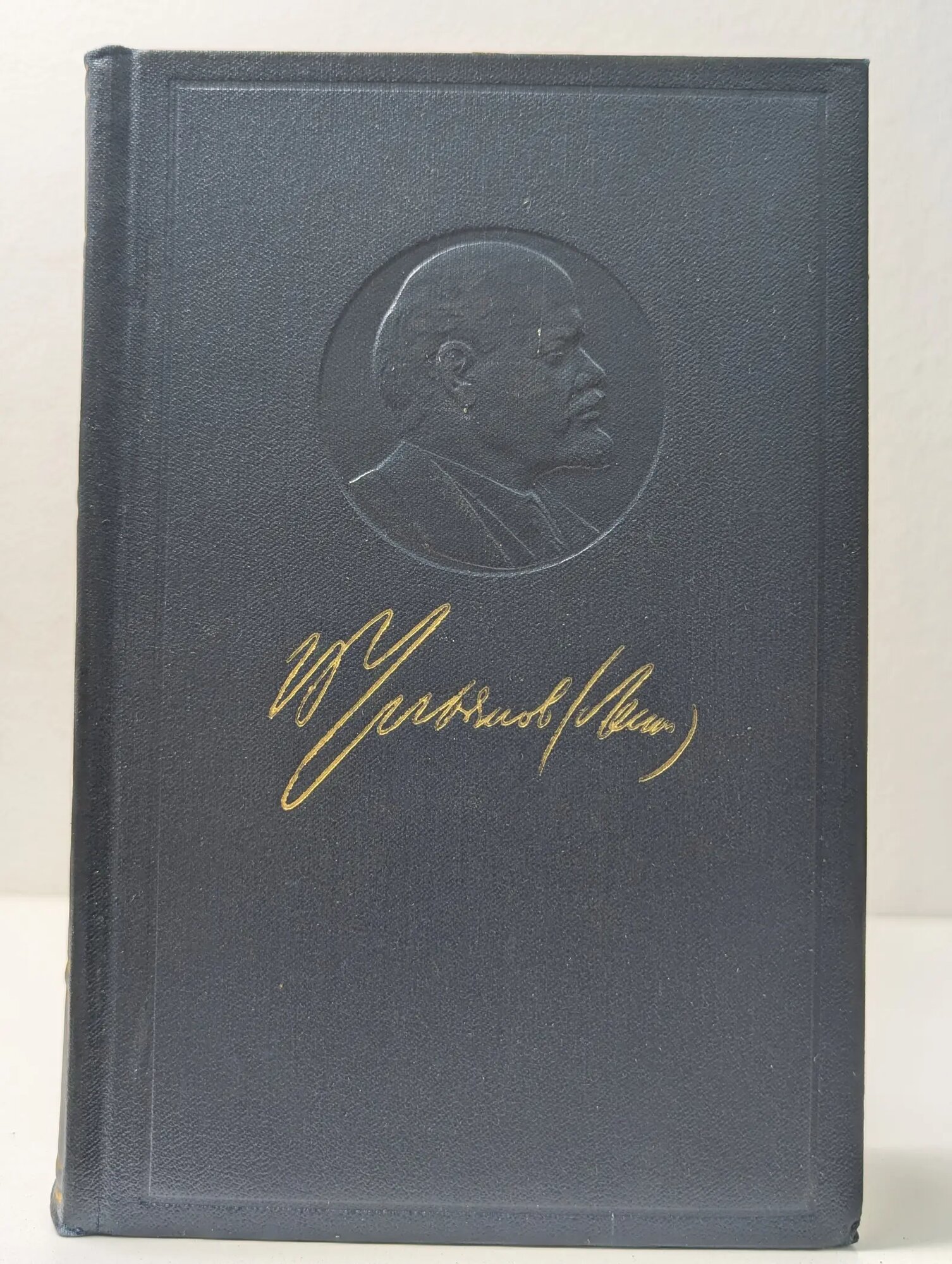 В. И. Ленин. Полное собрание сочинений в 55 томах. Том 37. Июль 1918 - март 1919 Ленин Владимир Ильич 1974