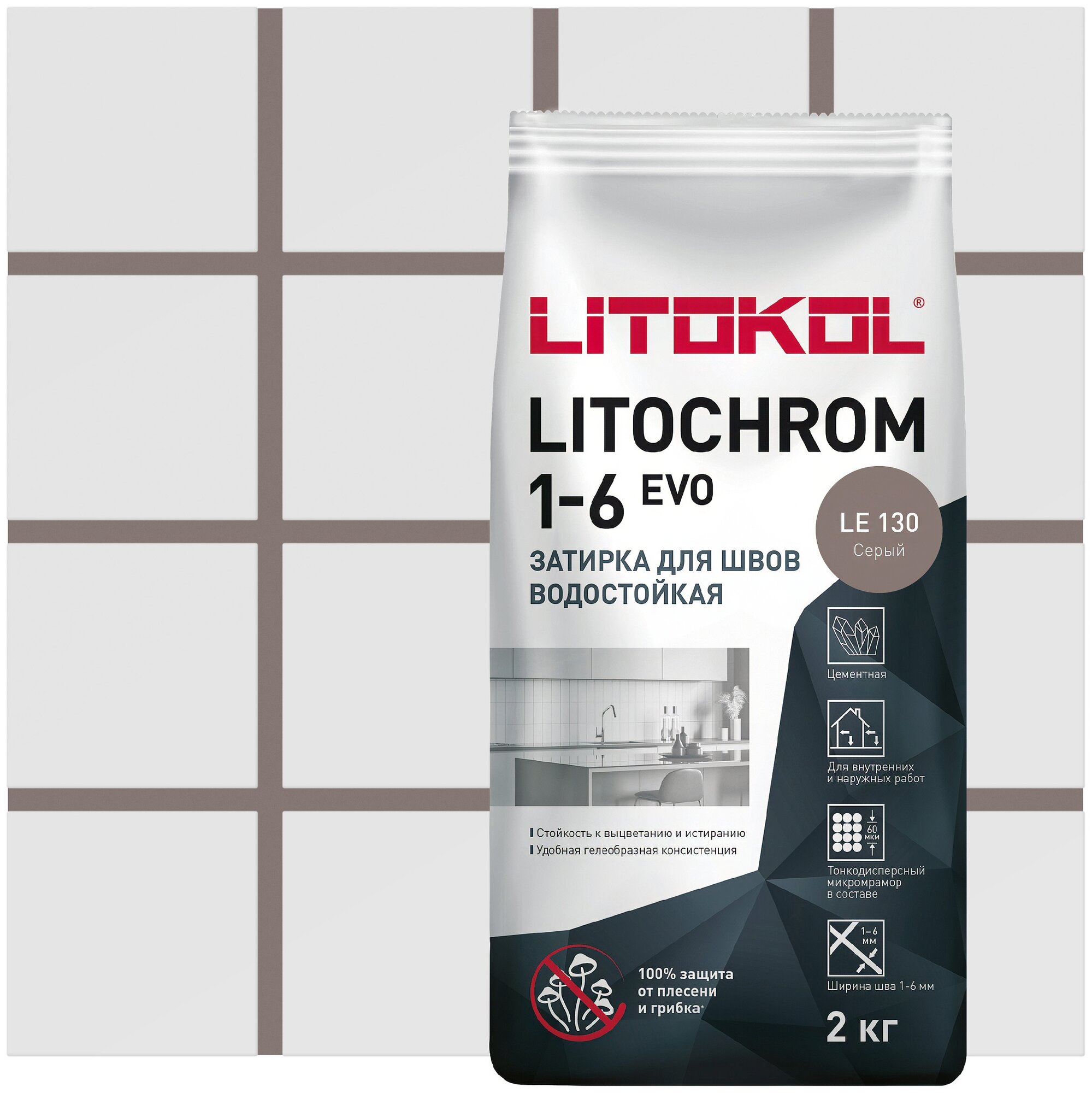Затирка цементная Litokol Litochrom 1-6 Evo цвет LE 130 серый 2 кг