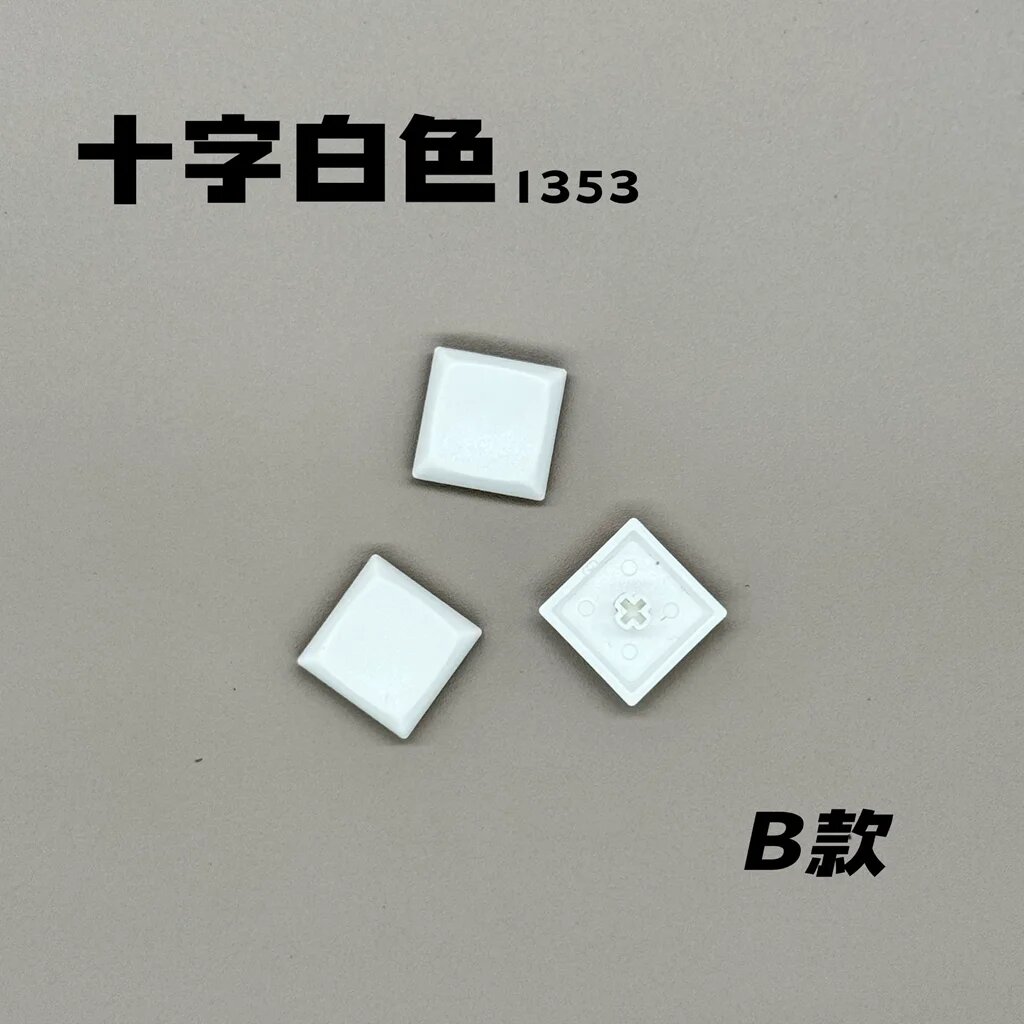 Белые колпачки для клавиш MX Low Profile 1u PBT, 110 шт.