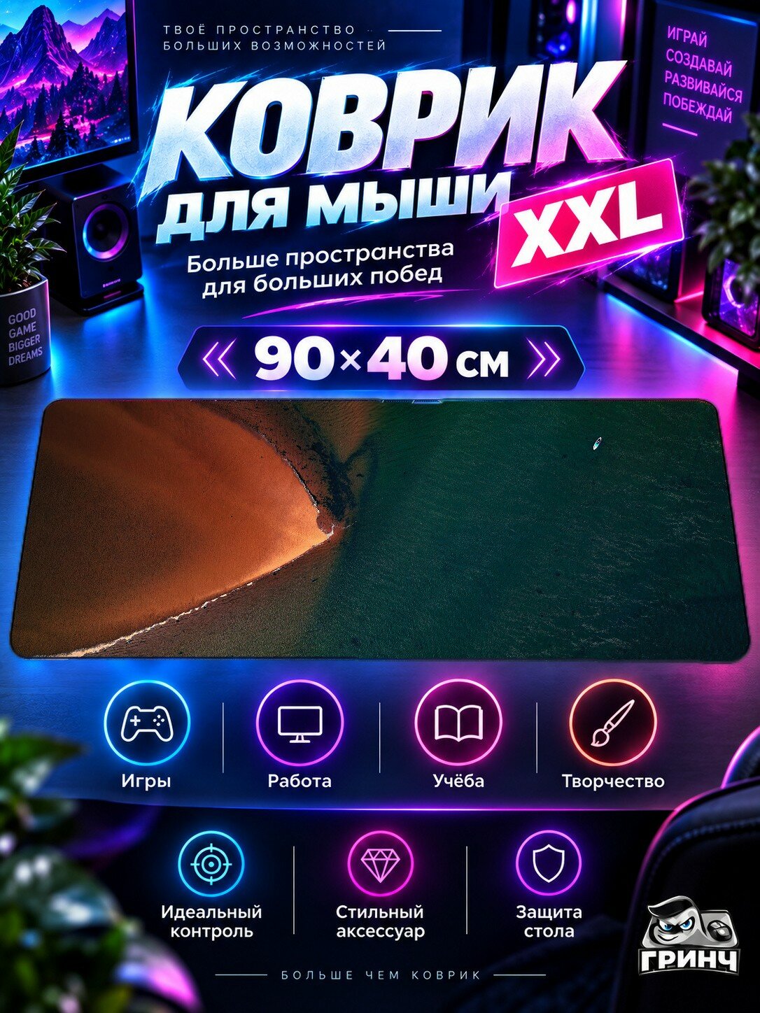 Большой игровой коврик для мыши и клавиатуры Akira Акира Киберпанк 90х40 см XXL