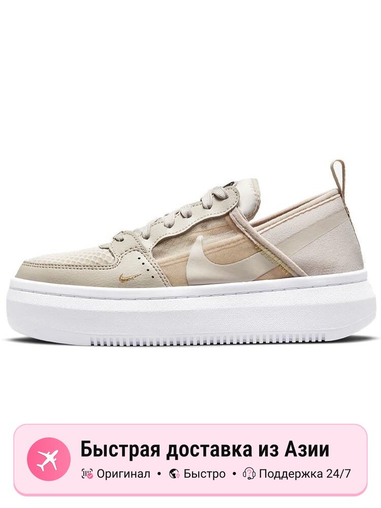 Кроссовки NIKE Court Vision Alta