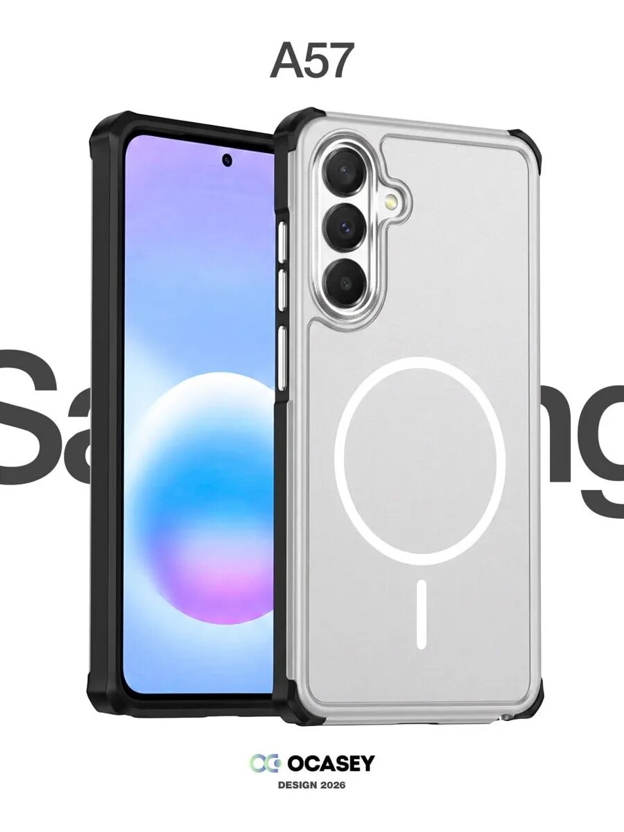Чехол на Samsung Galaxy A57 Magsafe, стильный дизайн, защита камеры