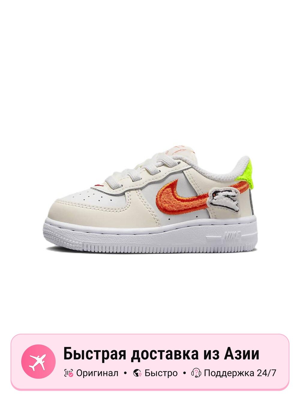 Кроссовки NIKE Air Force 1 '07