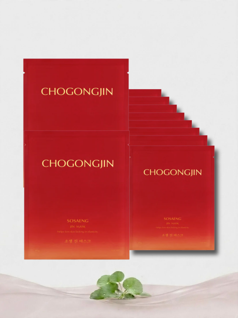 Маска для лица антивозрастная Chogongjin Sosaeng, набор 8+2