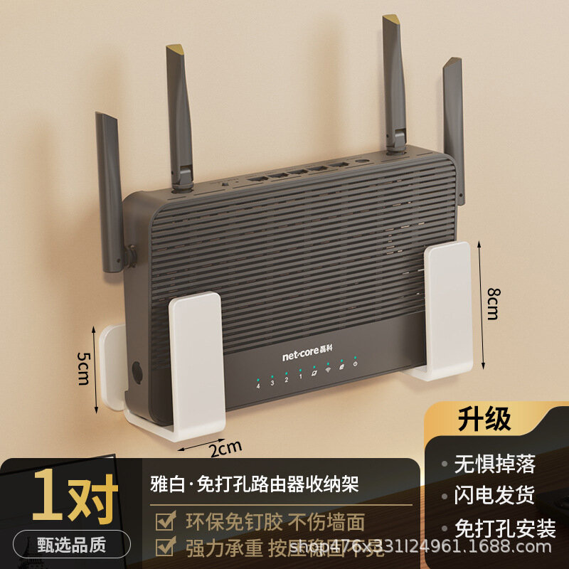 Настенный кронштейн для роутера с клеевым основанием для хранения Wi-Fi роутера, модема, 2 шт, белый