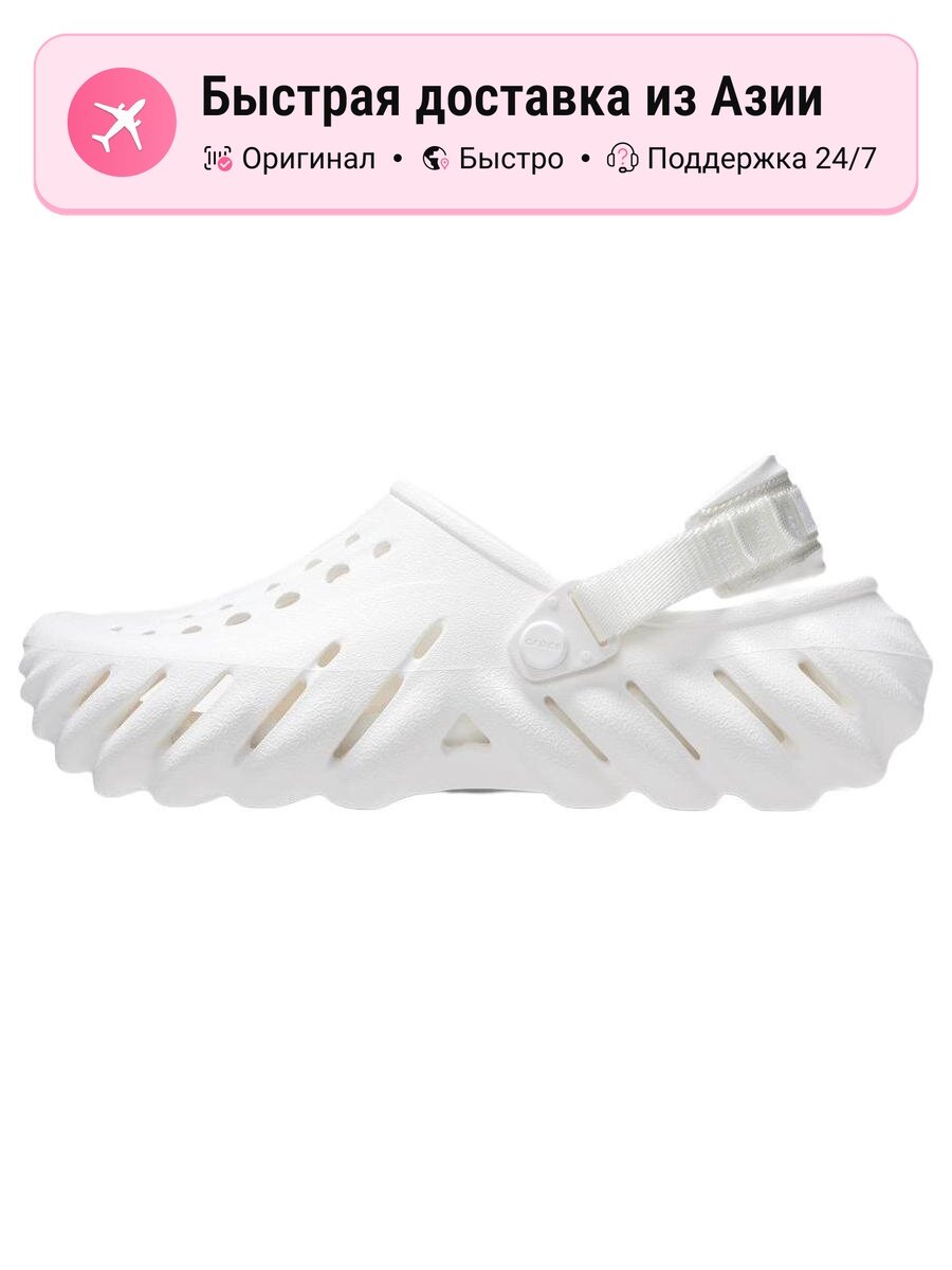 Биркенштоки Crocs не указана