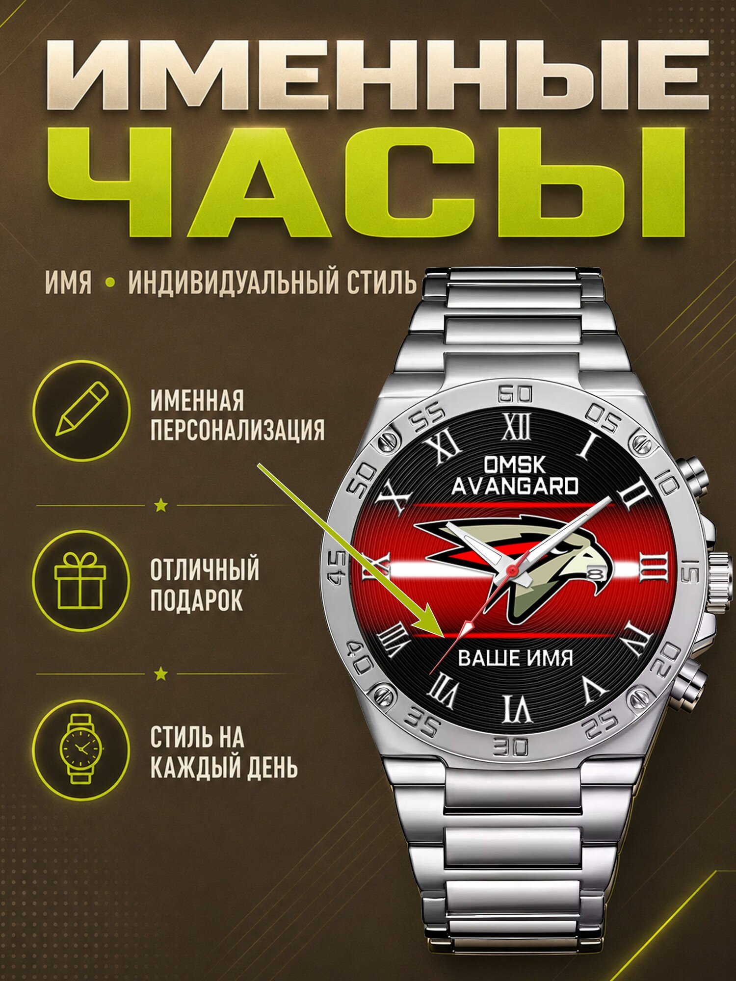 Часы наручные Электронные Omsk Avangard