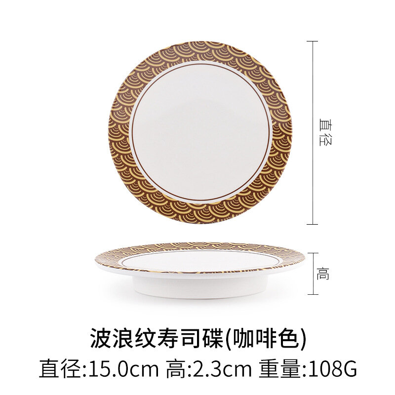 Melamine Круглые суши-блюда в японском стиле Волнистый суши-диск [Кофе]