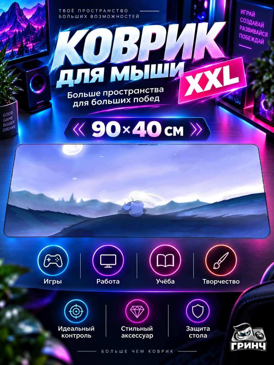 Игровой коврик для мыши жаккард 90х40 см Egyptian Dino Егйптиан Дино