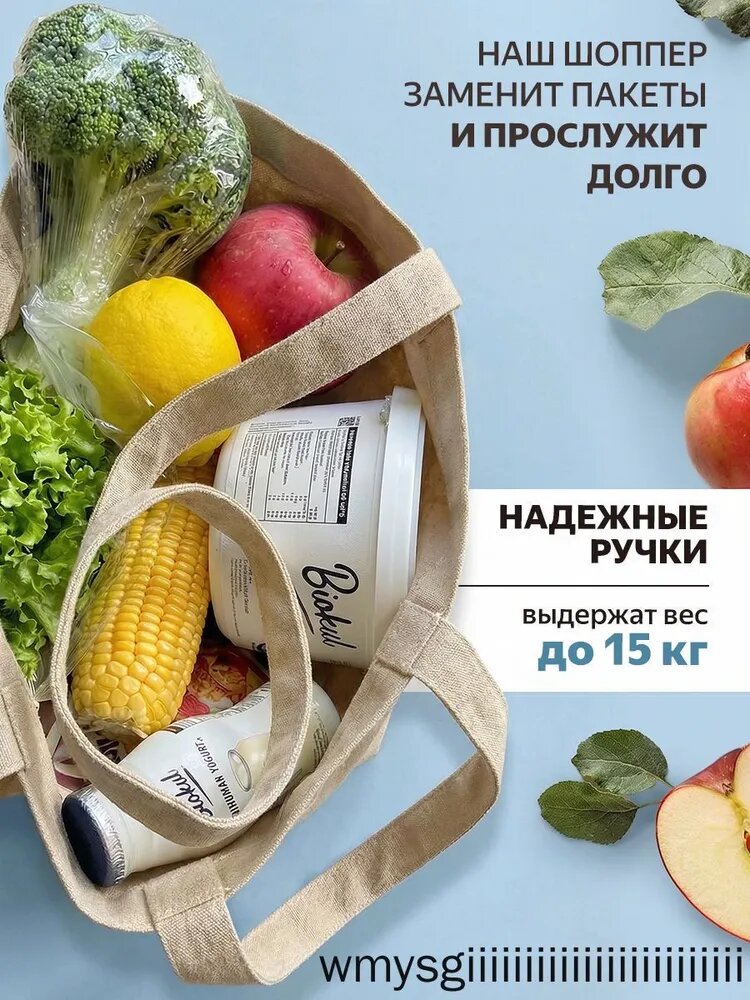 Сумка — фото 1