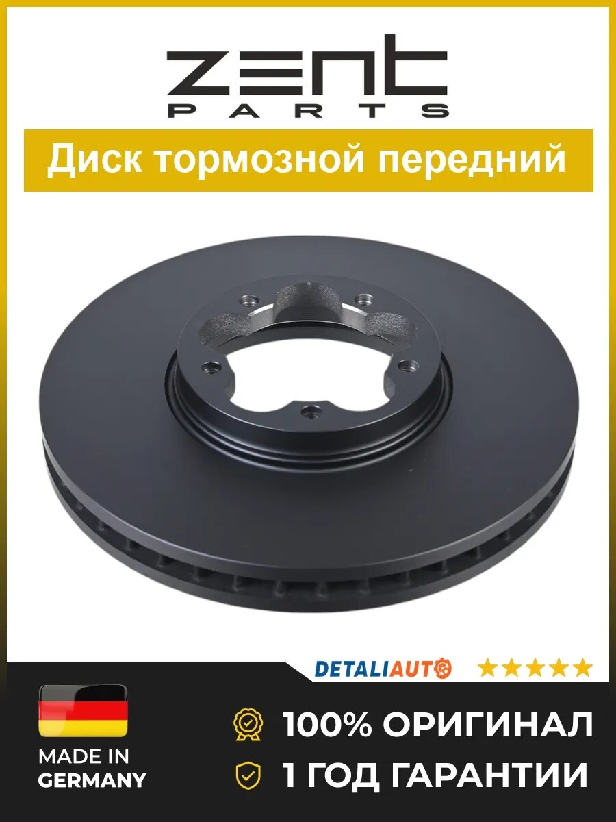 Тормозные диски Zentparts Z06613 Форд Транзит Ford Transit