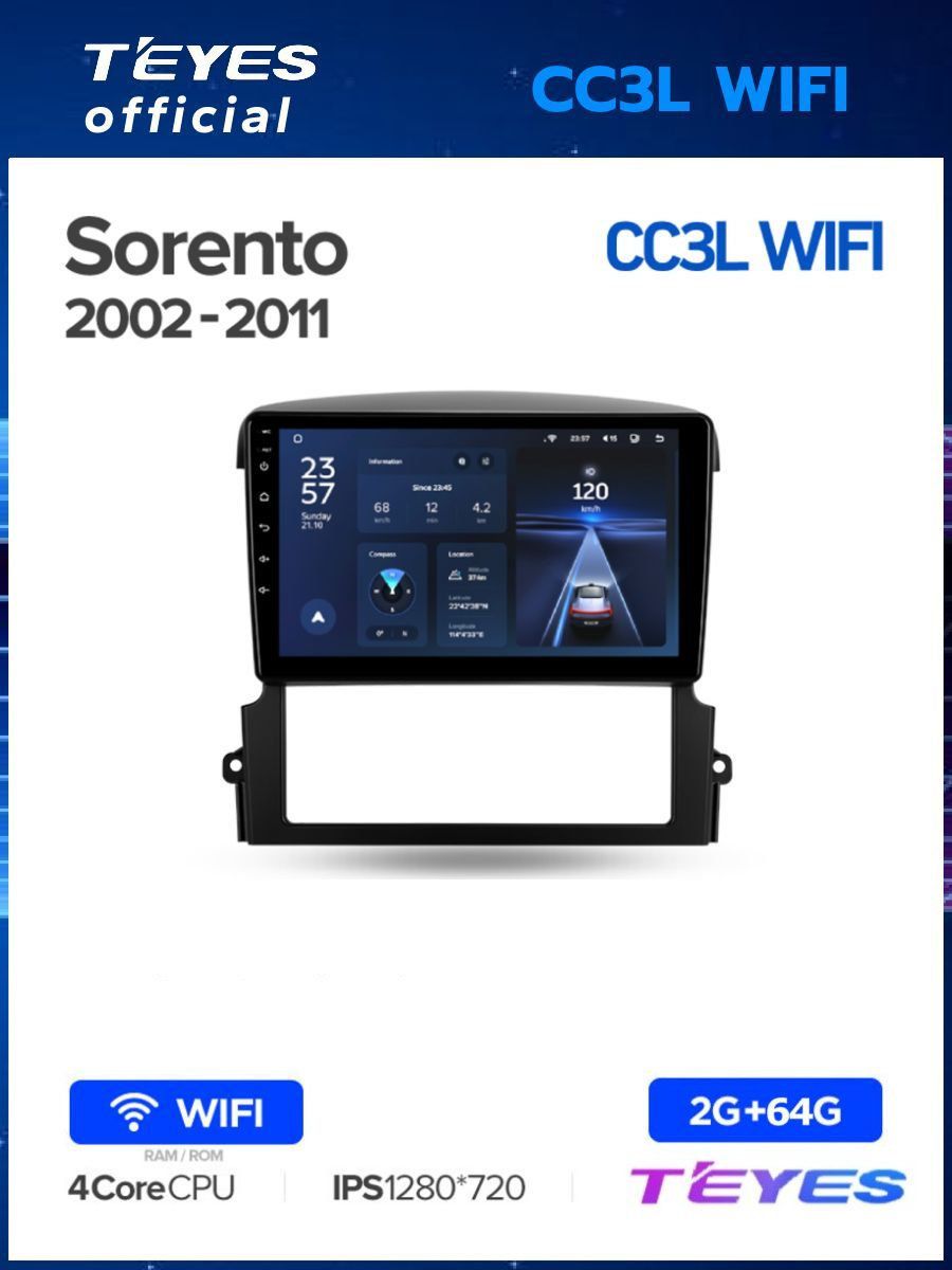 Магнитола Kia Sorento BL 2002-2011 Teyes CC3L Wi-Fi 2/64GB, штатная магнитола, 4-ёх ядерный процессор, IPS экран, Wi-Fi, 2 DIN