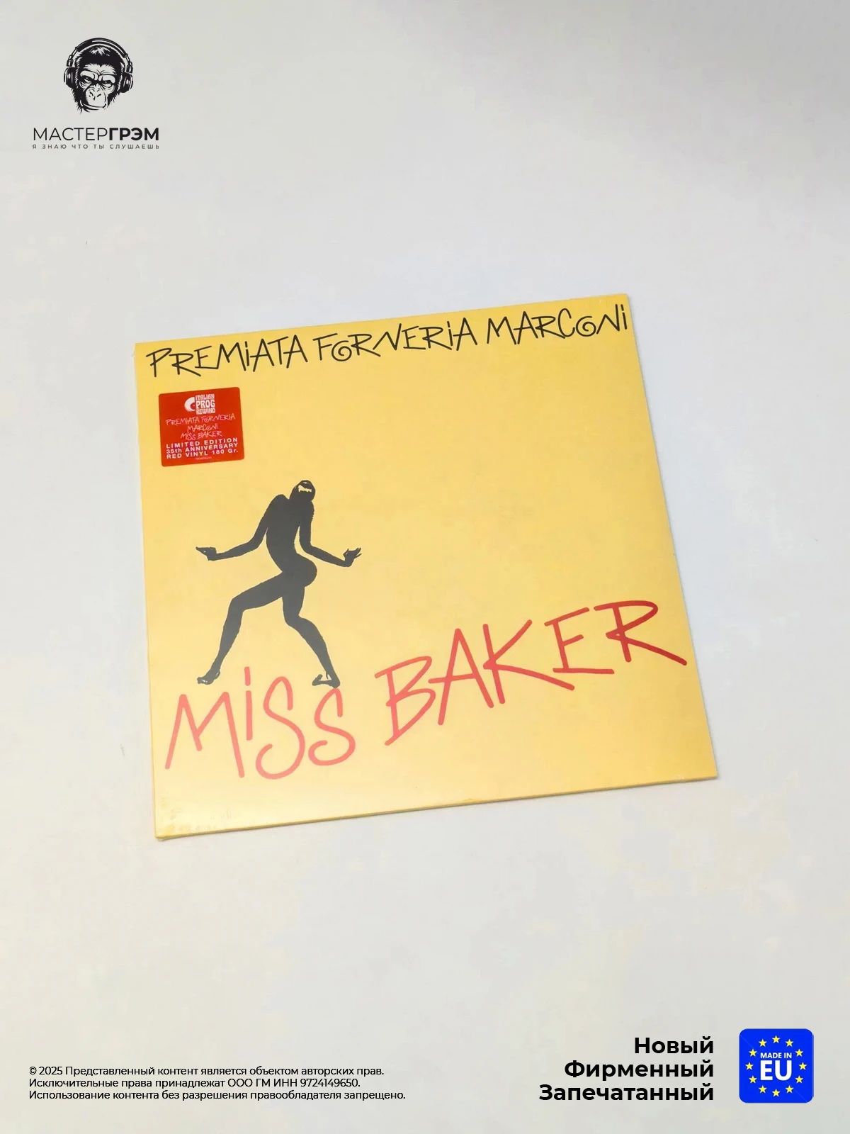 Виниловая пластинка Premiata Forneria Marconi - Miss Baker (LP, Красный винил) Limited, 2022