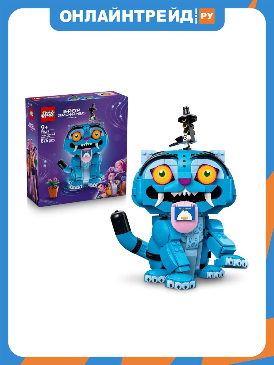 Конструктор Lego KPop Demon Hunters 72537 Дерпи Тигр и Сасси Птица