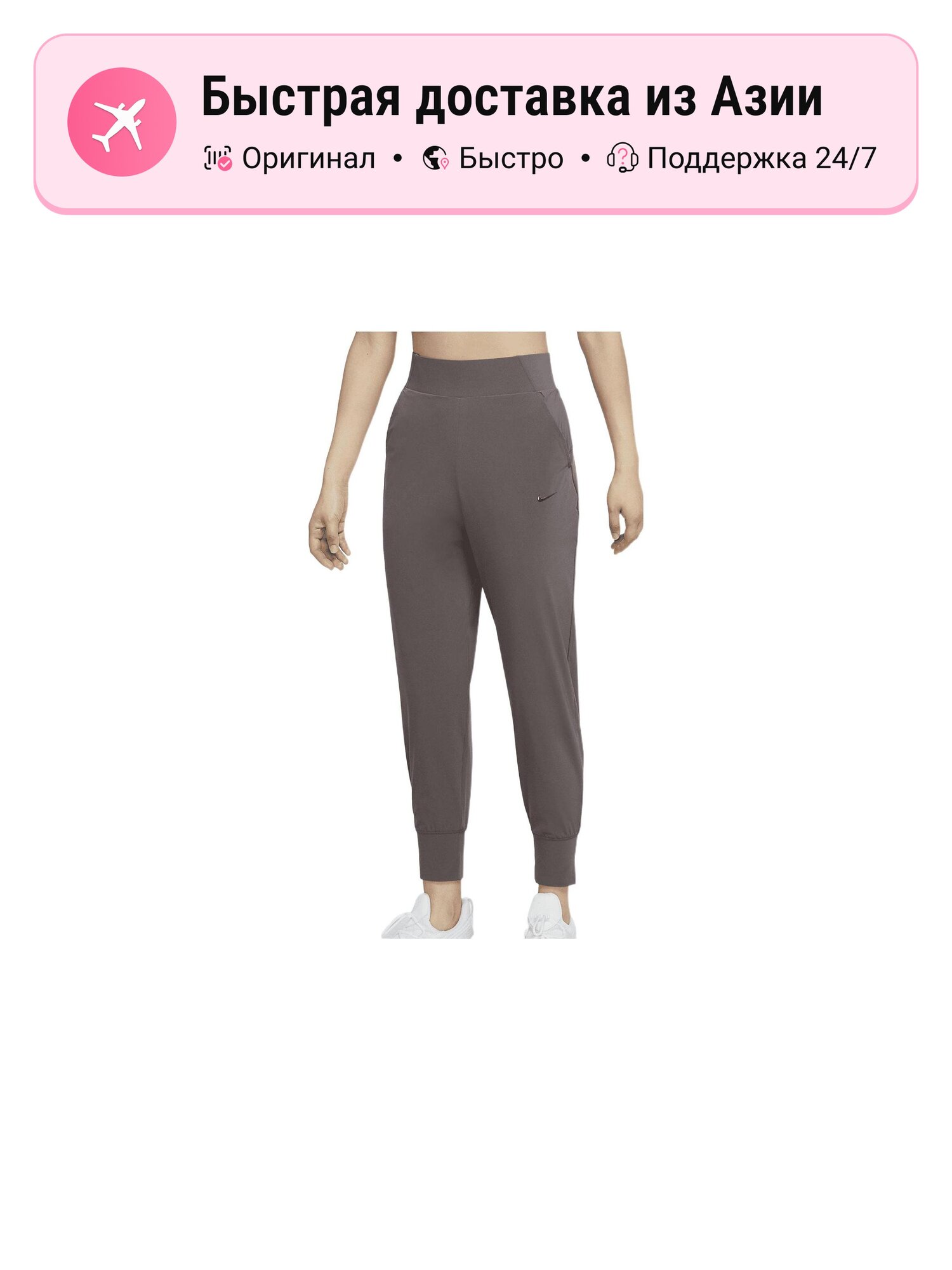 Брюки спортивные Active