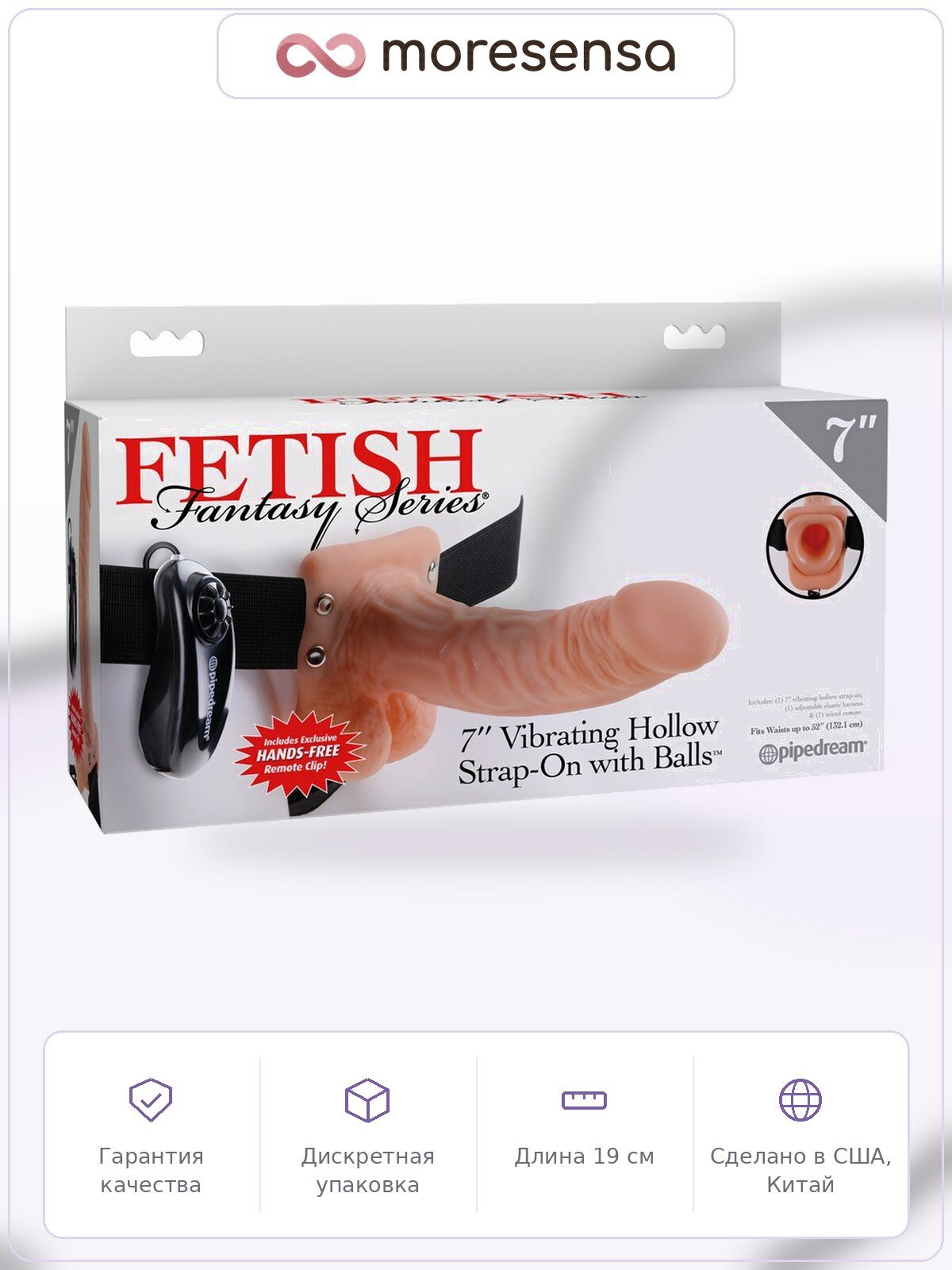 Страпон с вибрацией Fetish Fantasy Series, Pipedream, 19 см, диаметр 4.3 см