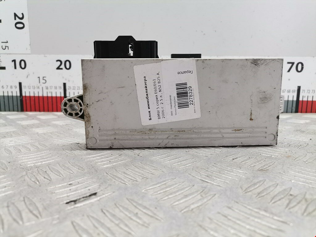 Иммобилайзер BMW 5-Series (E60/E61) 61356943797 арт. 2278329