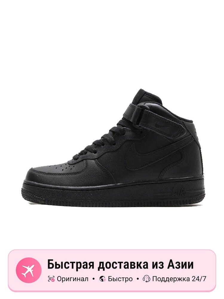 Кроссовки NIKE Air Force 1 '07 Mid