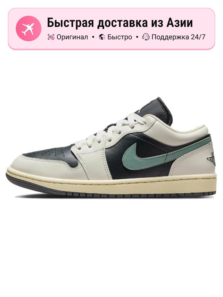 Кроссовки Jordan Air Jordan 1 Low