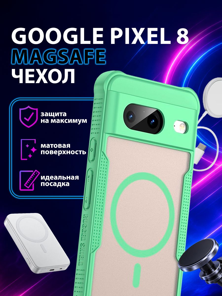 Чехол на Google Pixel 8 / Гугл Пиксель 8 противоударный Magsafe с защитой камеры "Антишок" (салатовый)