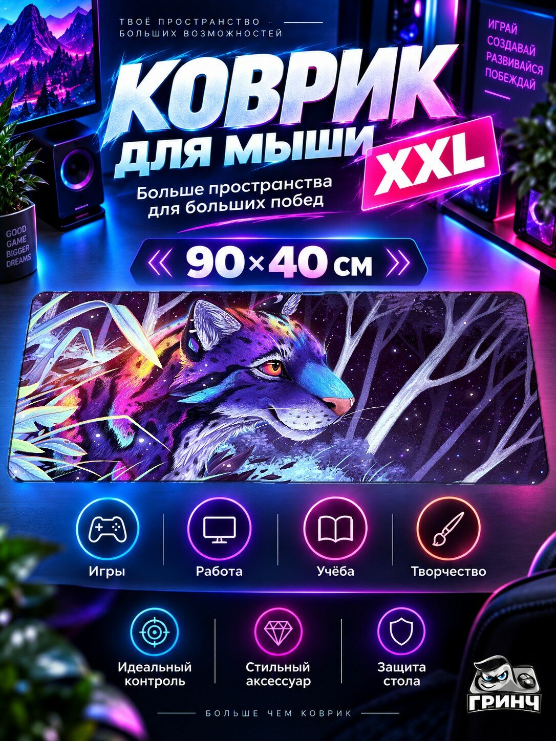 Большой игровой коврик для мыши и клавиатуры The Neon Cyber Ride Motorbike Неон Киберпанк 90х40 см XXL
