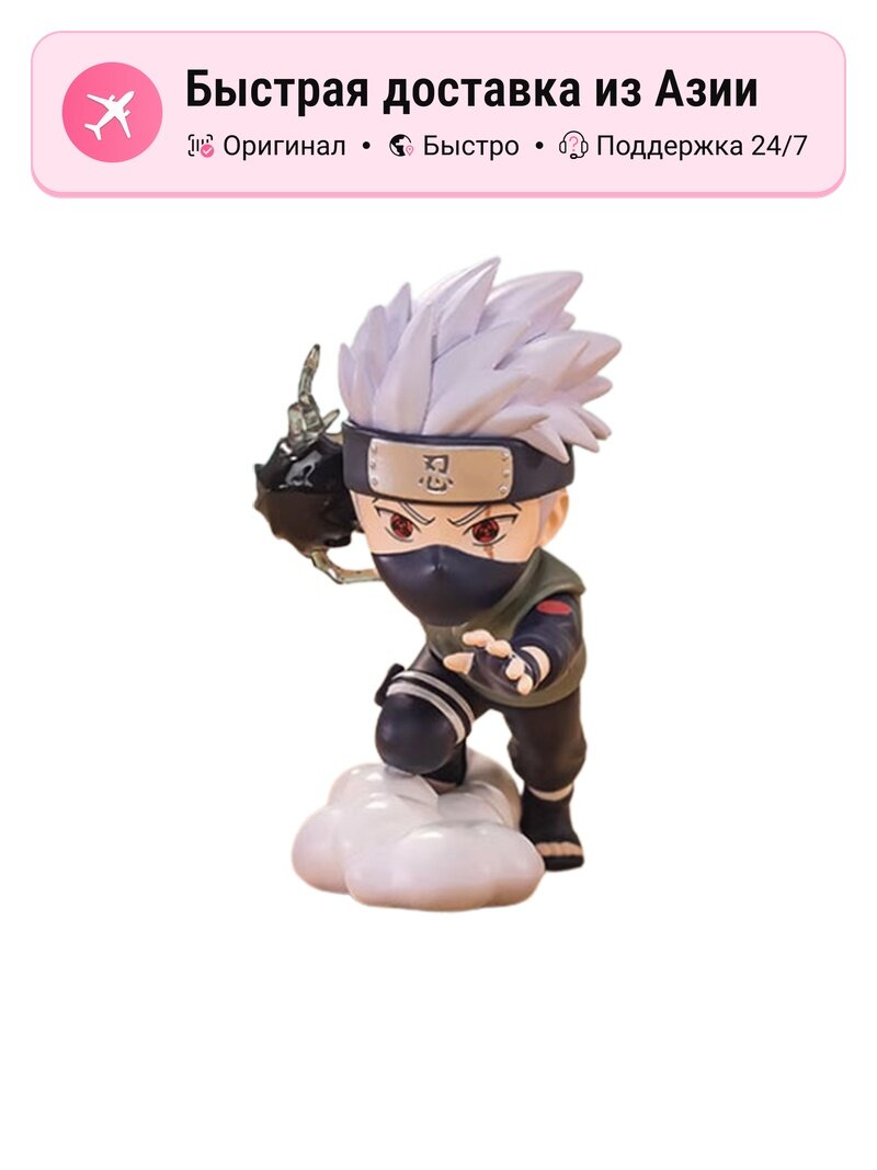 Фигурка унисекс POP MART Хината Хьюга Naruto Shippuden Ultimate Ninja Storm, Confirmed-Kakashi Hatake A (Open)