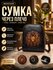 Сумка  Сумка женская через плечо с тиснением олень, черный
