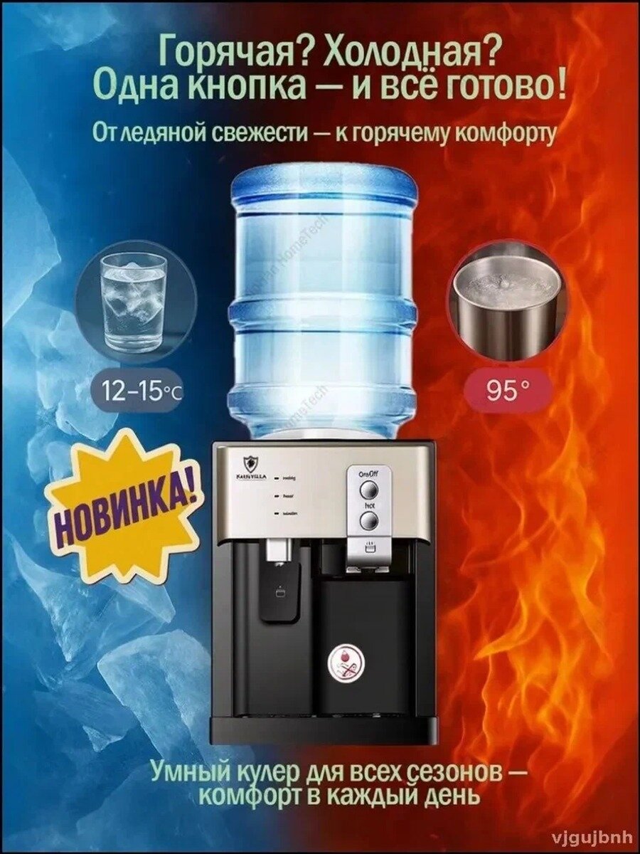Диспенсер для воды FgtKRj27, Размещение кулера Настольный, Загрузка бутылки Сверху